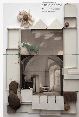 Mitsuru Katsumoto | Sculptor | Spoon & Tamago