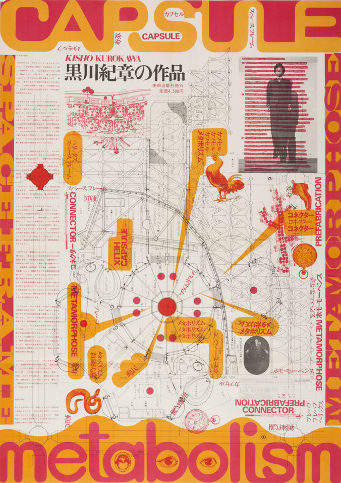 Metabolism Poster by Kisho Kurokawa | Spoon & Tamago