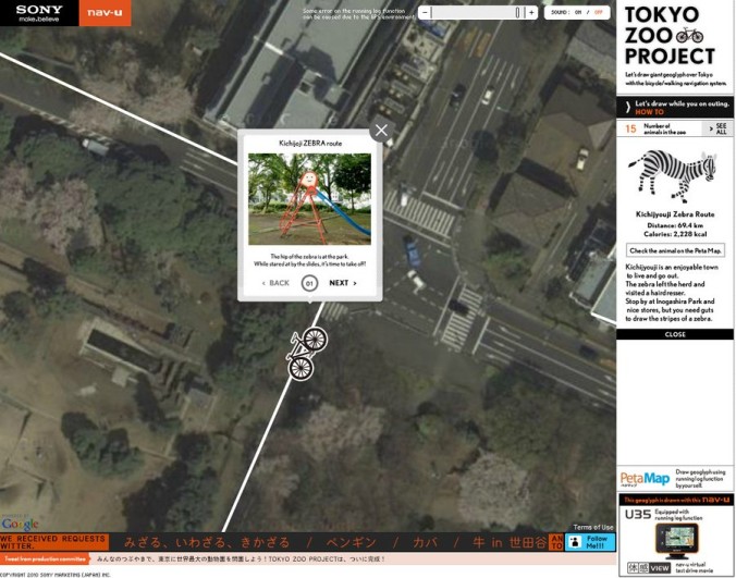 Tokyo Zoo Project | mapping animals on the streets of Tokyo | Spoon ...