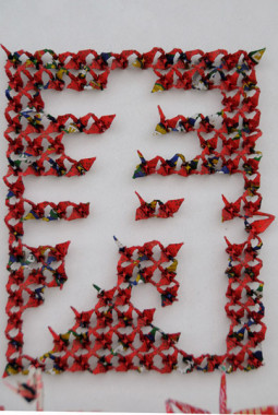 Renzuru – the advanced origami technique of folding multiple cranes ...