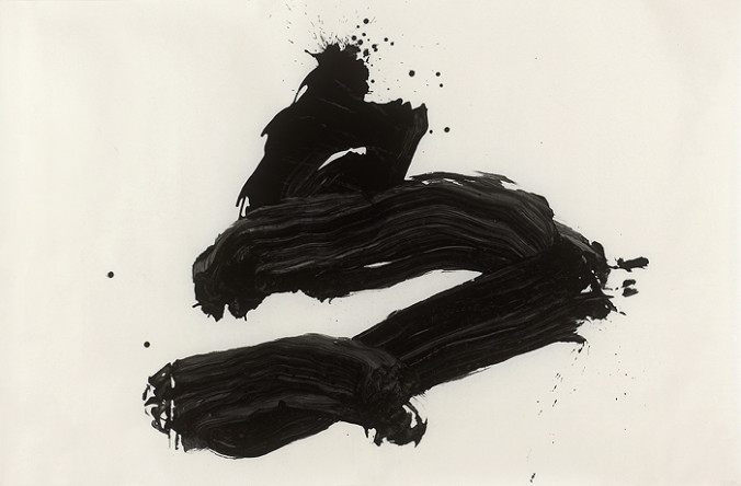 The Single Character Action Calligraphy of Yuichi Inoue | Spoon & Tamago