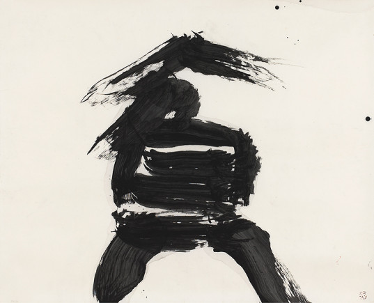 The Single Character Action Calligraphy of Yuichi Inoue | Spoon & Tamago