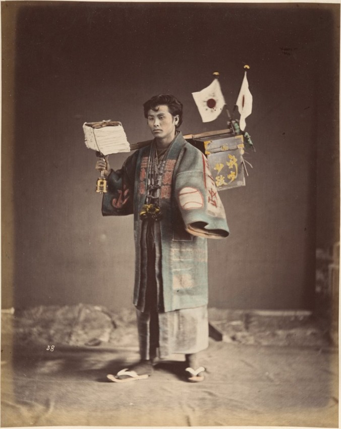 Old Japan Comes to Life in Images From The Metropolitan Museum of Art ...