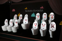 Let’s Talk Shit | an exhibition about poop and toilets at Miraikan ...