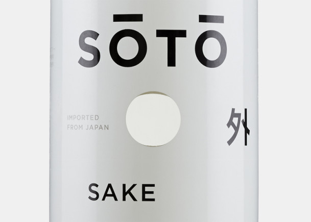 Soto: Japanese Sake Redesigned For an Overseas Audience | Spoon & Tamago
