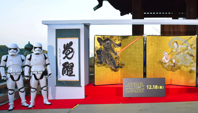 17th Century Buddhist Folding Screens Recreated in Star Wars Theme ...