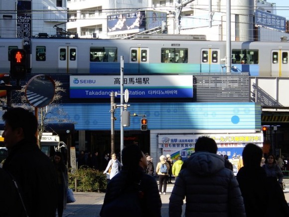 Takodana: The New Star Wars Planet That Was Named After Takadanobaba ...