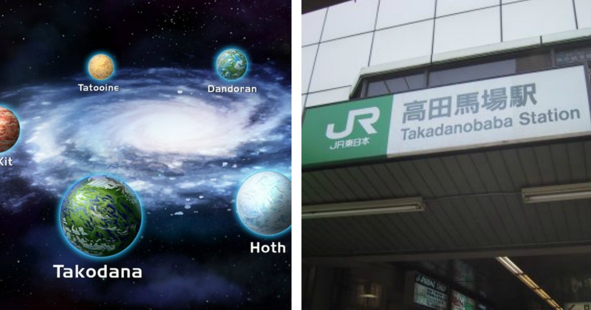 Takodana: The New Star Wars Planet That Was Named After Takadanobaba ...