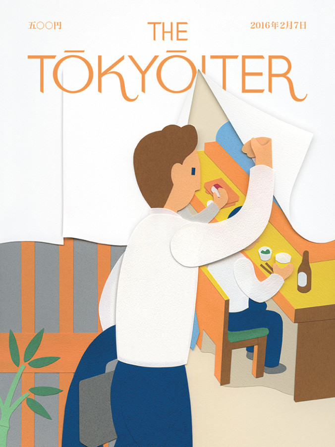 The Tokyoiter: imaginary magazine covers inspired by The New Yorker ...