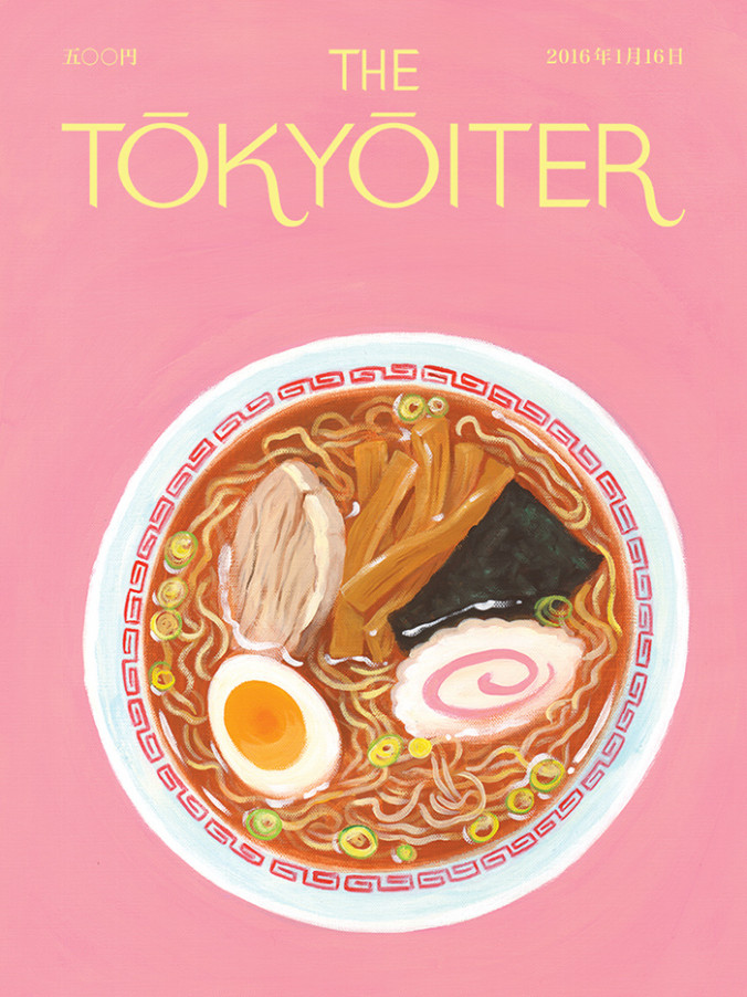 The Tokyoiter: imaginary magazine covers inspired by The New Yorker ...