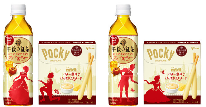 Collaborative Packaging: Glico and Kirin Release Dyptich-Style Products ...