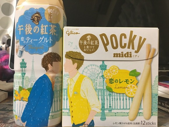 Collaborative Packaging: Glico and Kirin Release Dyptich-Style Products ...