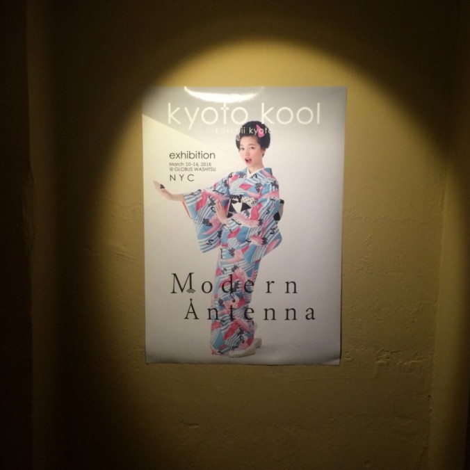 Kyoto Kool: an exhibition of modern kimono in New York | Spoon & Tamago