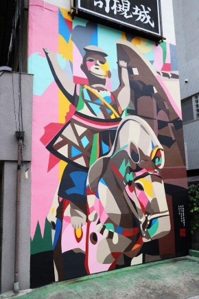 Origami-Inspired Mural of a Haniwa Doll by Street Artist DAAS | Spoon ...