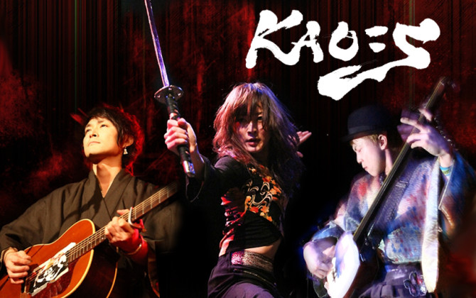 Music Monday: KAO:S | Spoon & Tamago