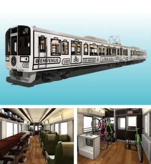 Explore Japan’s Setouchi Region in Their New Travel-Themed Train ...
