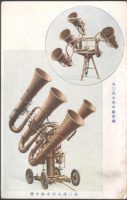 Fascinating Historic Photos of Japan’s Wartime Acoustic Locators ...