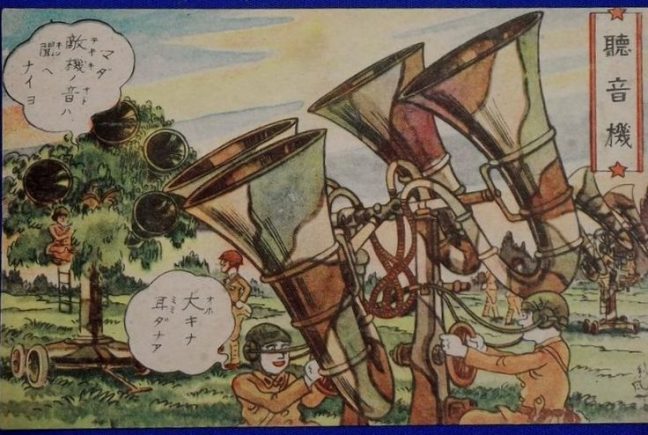 Fascinating Historic Photos of Japan’s Wartime Acoustic Locators ...