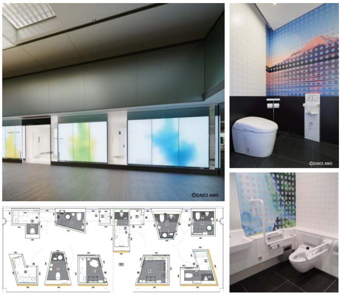 Japan’s Government-Approved Public Toilets | Spoon & Tamago