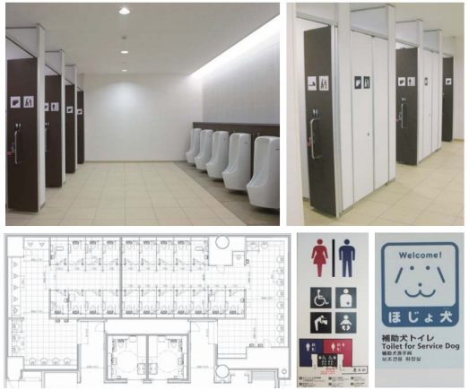 Japan’s Government-Approved Public Toilets | Spoon & Tamago