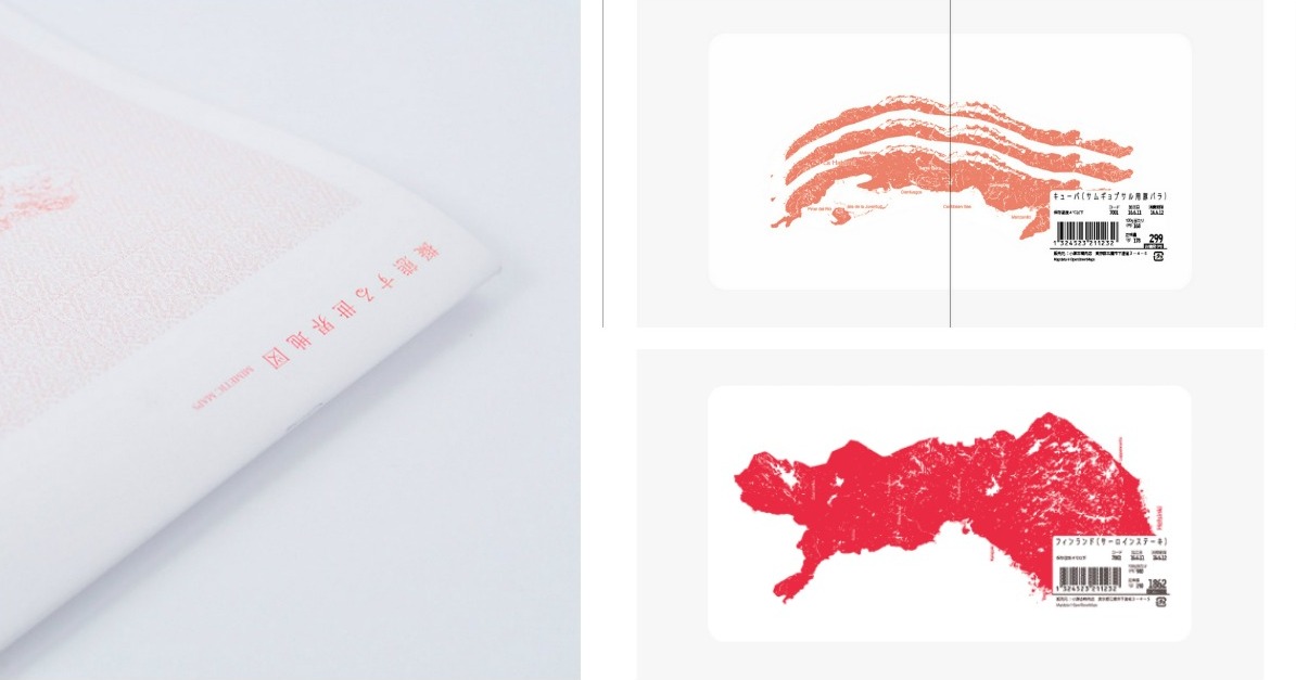 MimeticMaps: Meats that mimic maps | Spoon & Tamago