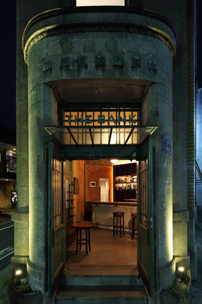 A Small Bank, Once Converted Into A Bar by a Legendary Art Director ...