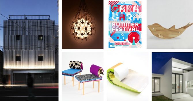 Spoon & Tamago | japanese art, design and culture | Page 110