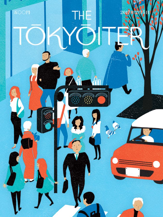 New Imaginary Magazine Covers for the Tokyoiter | Spoon & Tamago