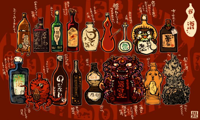 Yokai Sushi and Other Imaginative Illustrations of Demons | Spoon & Tamago