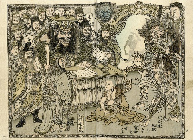 Exploring Japanese Hell Through Art from the 12th to 19th Century ...