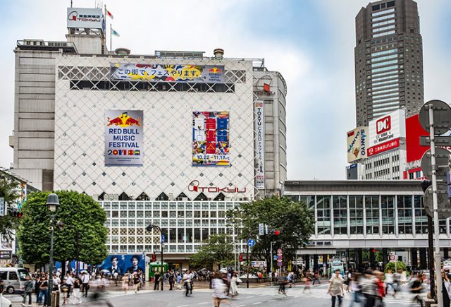 Music Monday: Red Bull Music Festival Tokyo | Spoon & Tamago