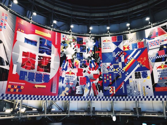 Music Monday: Red Bull Music Festival Tokyo | Spoon & Tamago