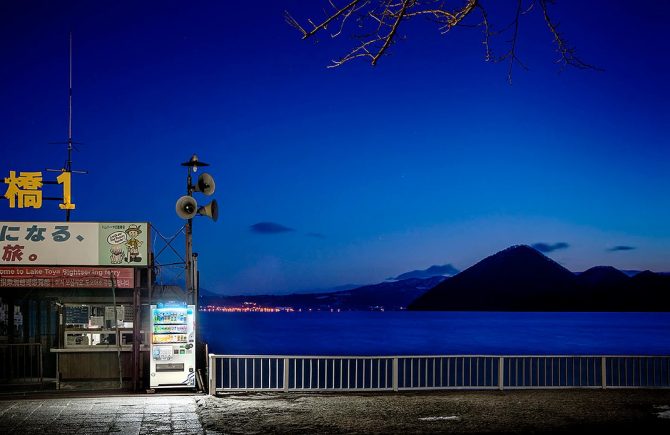 Japanese Vending Machines at Night Juxtaposed with a Wintry Hokkaido ...