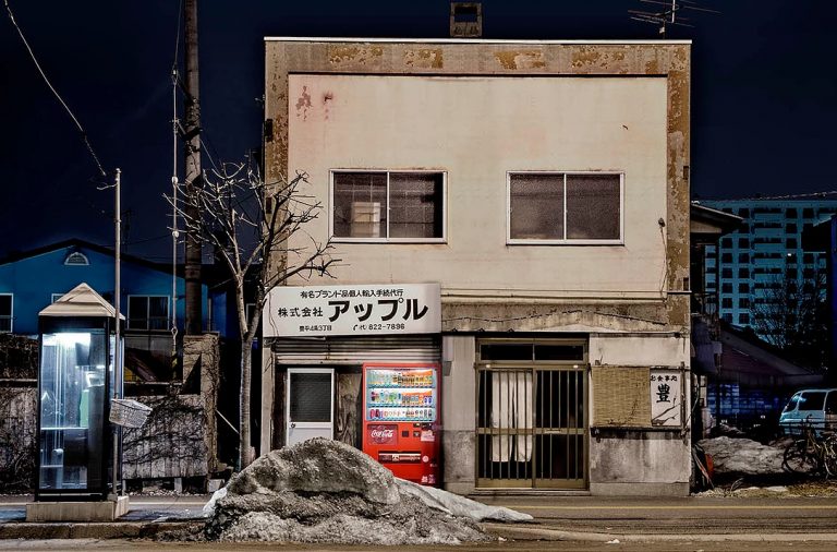 Japanese Vending Machines at Night Juxtaposed with a Wintry Hokkaido ...