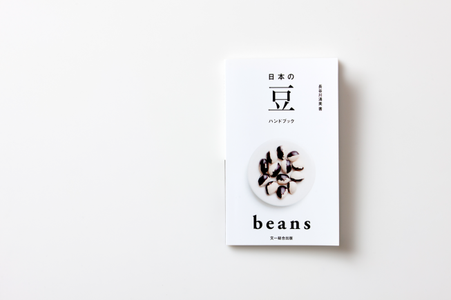 Spoon & Tamago | japanese art, design and culture | Page 88