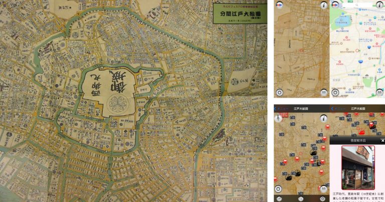 Spoon & Tamago | japanese art, design and culture | Page 88