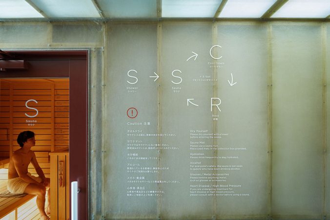 9h Capsule Hotel Launches New Sauna Hotel | Spoon & Tamago