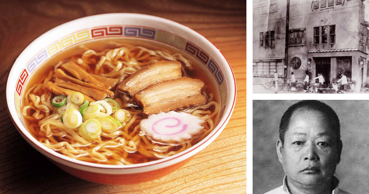 How Compassion and Empathy Contributed to the Naming of Ramen | Spoon ...
