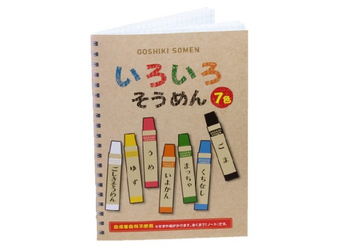 Multicolored Somen Designed to Look Like Crayons | Spoon & Tamago