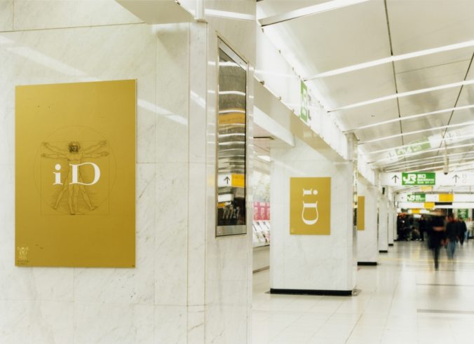 Reflecting on 20 Years of Good Design | Spoon & Tamago