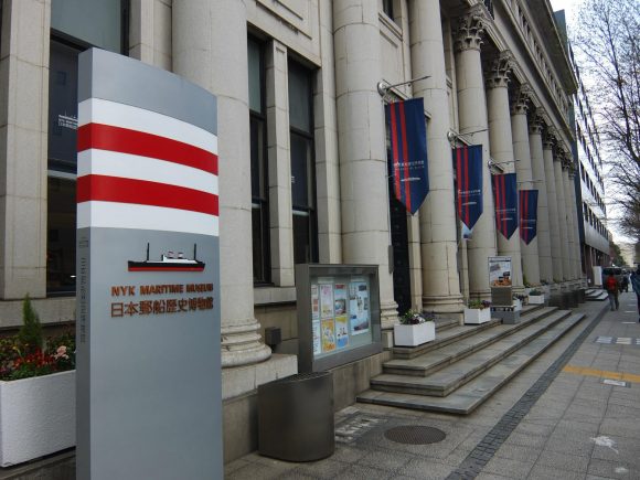 The Story Behind Japan’s 〒 Postal Logo | Spoon & Tamago