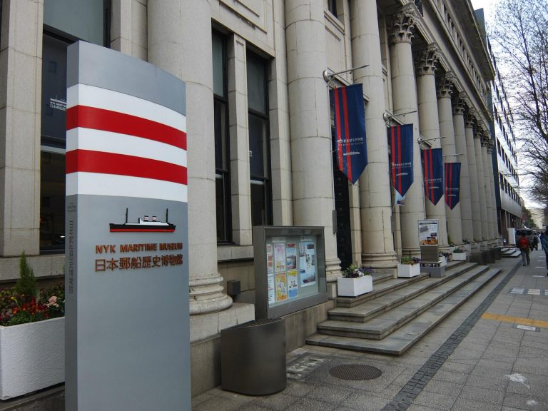 The Story Behind Japan’s 〒 Postal Logo | Spoon & Tamago