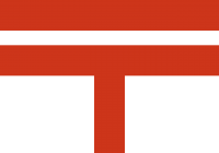 The Story Behind Japan’s 〒 Postal Logo | Spoon & Tamago