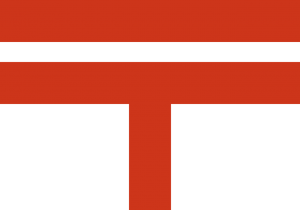 The Story Behind Japan’s 〒 Postal Logo | Spoon & Tamago