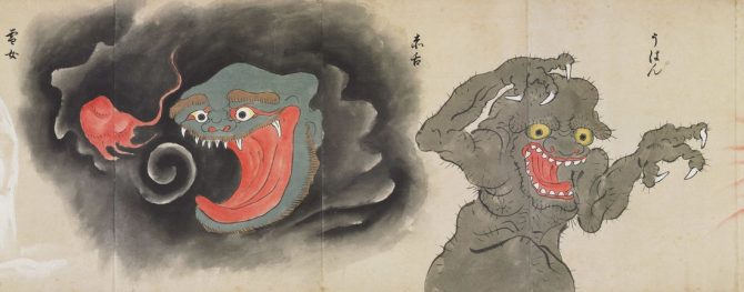 The Bakemono Zukushi “Monster” Scroll of Japan | Spoon & Tamago