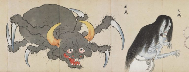 The Bakemono Zukushi “Monster” Scroll of Japan | Spoon & Tamago