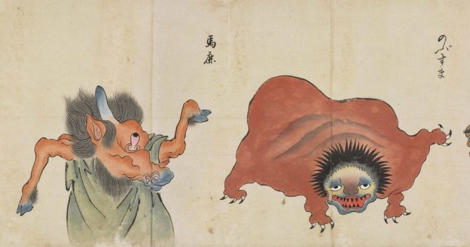 The Bakemono Zukushi “Monster” Scroll of Japan | Spoon & Tamago