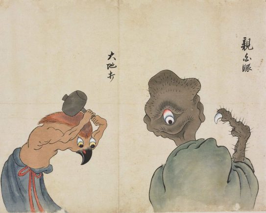 The Bakemono Zukushi “Monster” Scroll of Japan | Spoon & Tamago