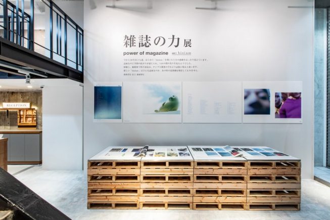Bunkitsu: the New Bookstore in Tokyo That Has a Cover Charge | Spoon ...