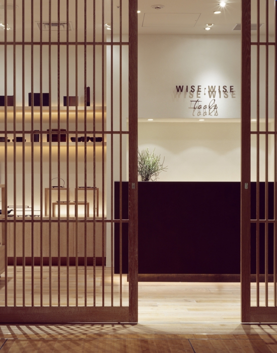 Wise Wise Tools | Spoon & Tamago